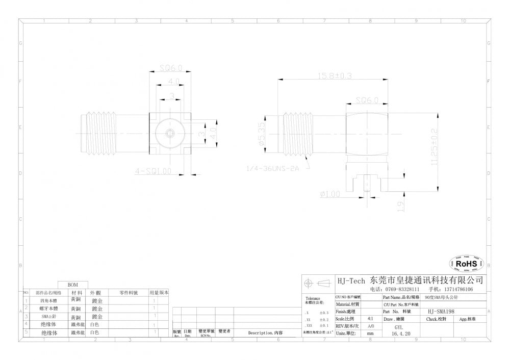 HJ-SMA198 technical drawing page
