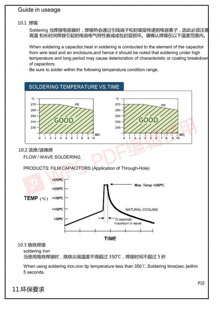 Dersonic CFC2J155JG0654 datasheet page 10