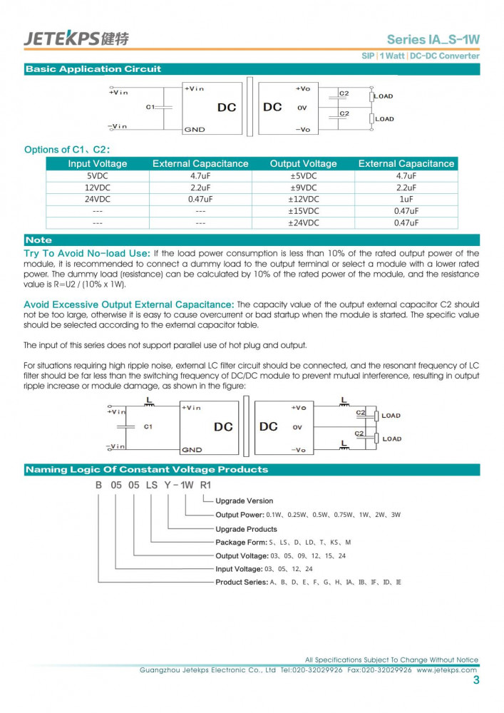 IA1205S-1W datasheet page 3
