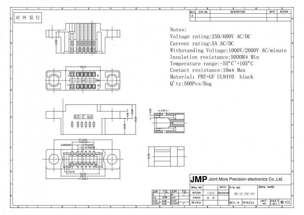 CNJM DR-20-4SC-FO technical document preview