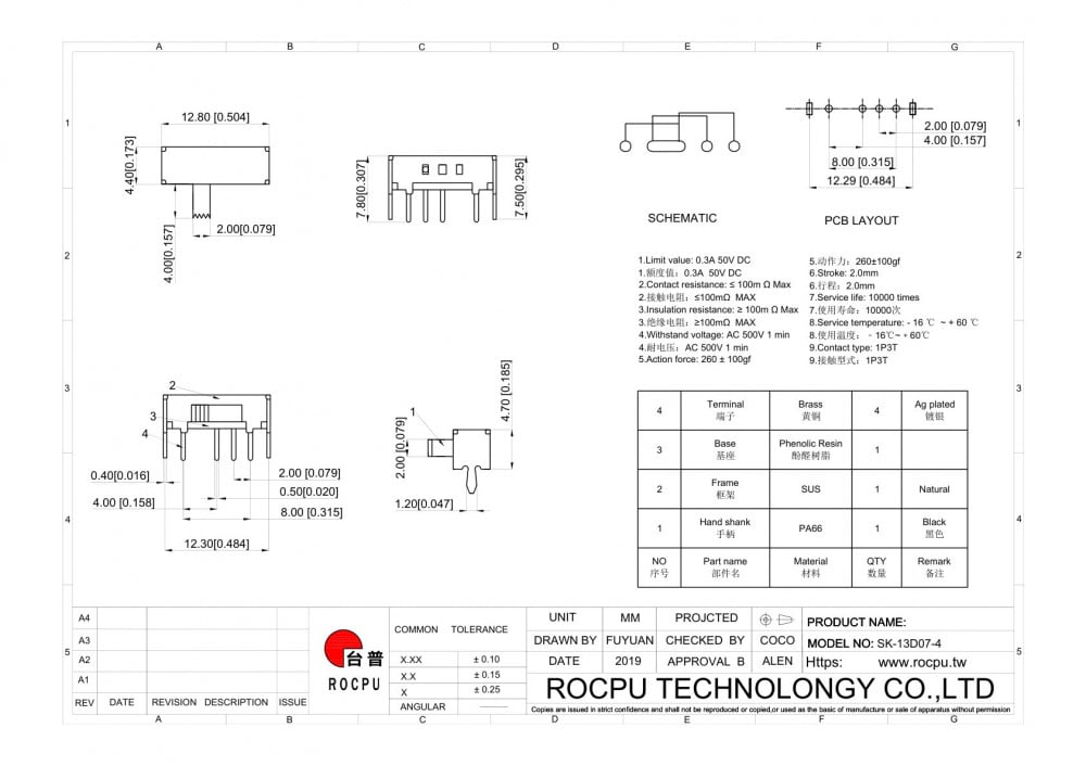 SK-13D07-4 technical drawing page 1