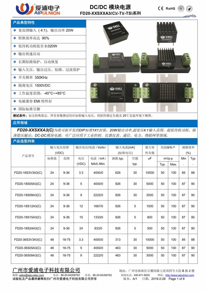 FD20-36S24A3C datasheet page 1