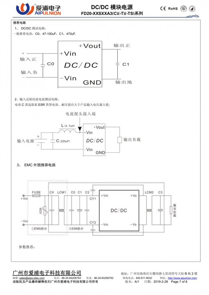 FD20-36S24A3C datasheet page 7