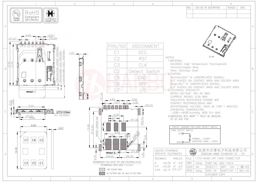 SNO-1351A technical document page 1