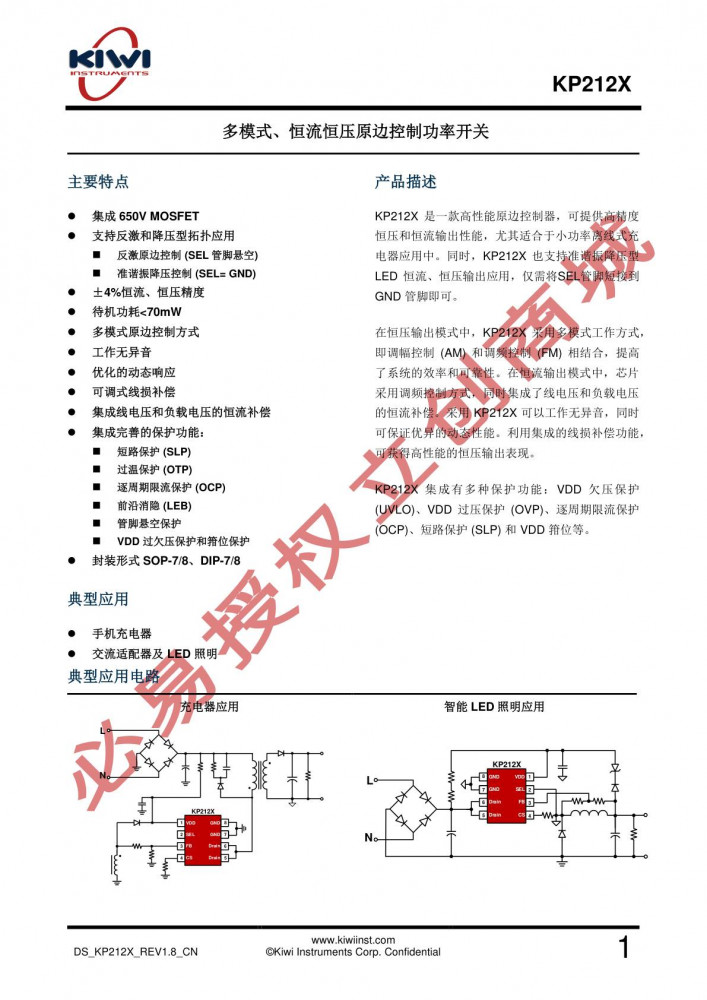 KP2123SGA datasheet page 1