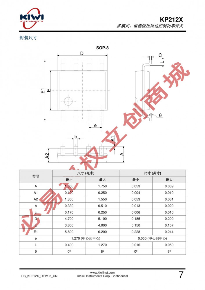 KP2123SGA datasheet page 7