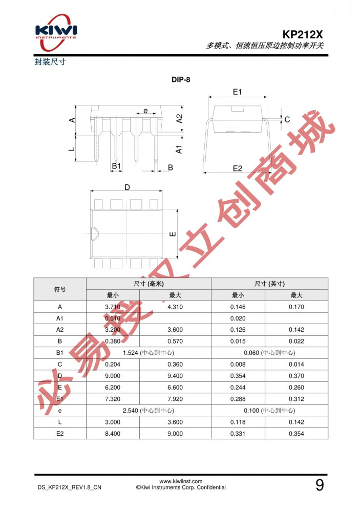 KP2123SGA datasheet page 9