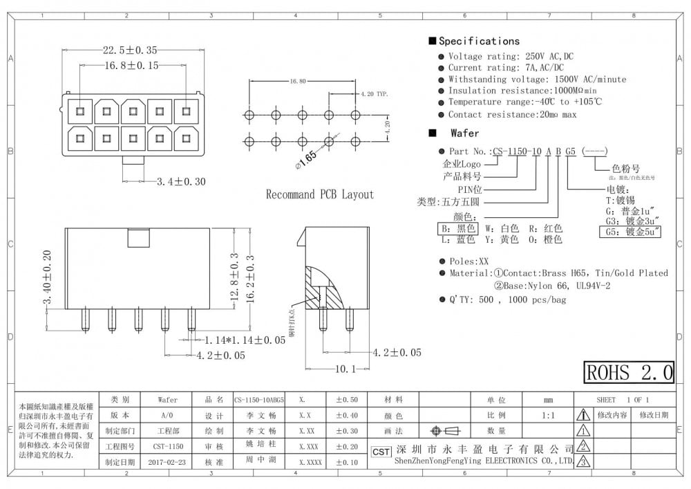 CST CS-1150-10ABG5 technical drawing