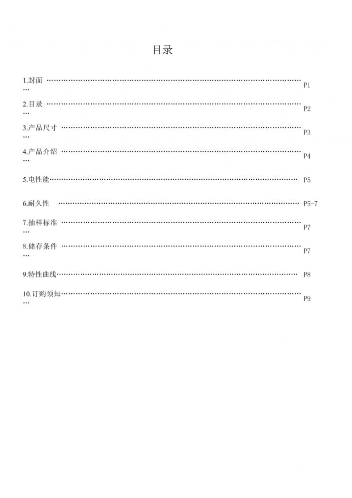 KYET PE183J2A0501 approval document page 2
