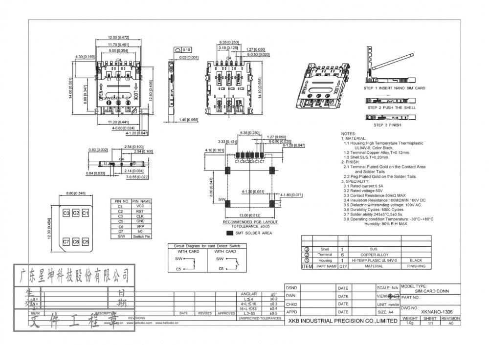XKNANO-1306 official technical drawing
