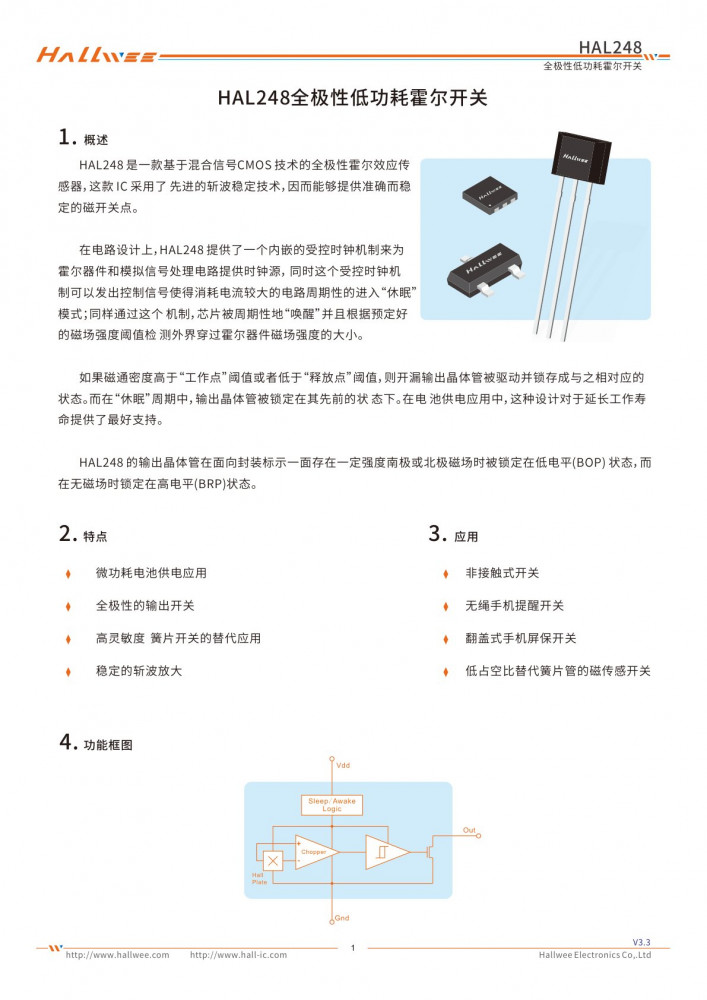 HAL248UA datasheet page 1