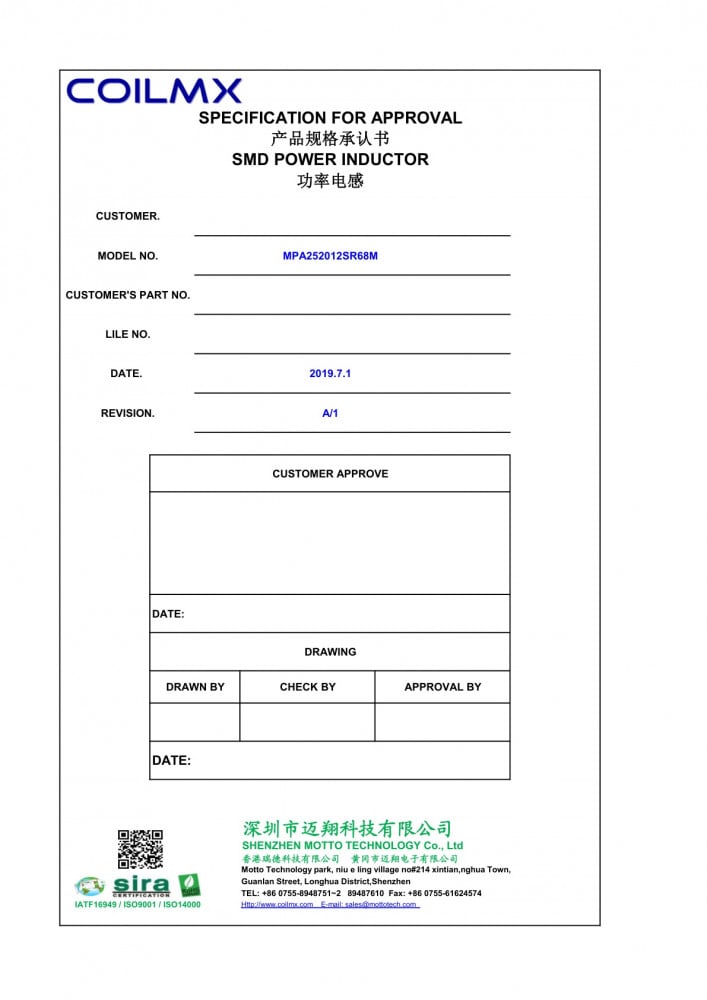 MPA252012SR68M datasheet page 1