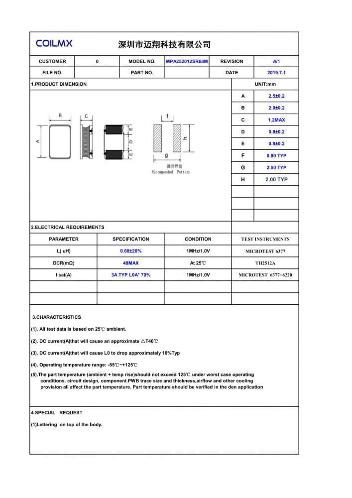 MPA252012SR68M datasheet page 3