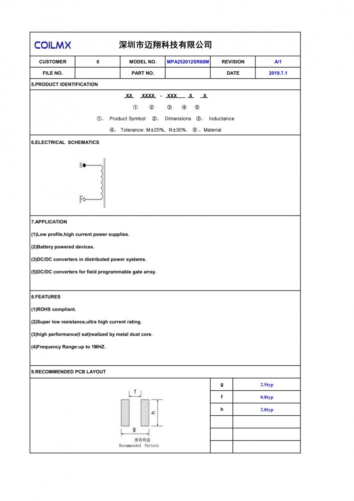 MPA252012SR68M datasheet page 4