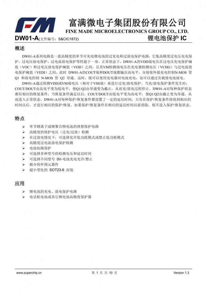 DW01-A datasheet page 1