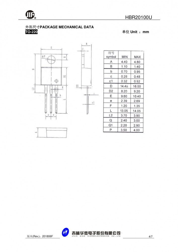HBR20100U datasheet page 4