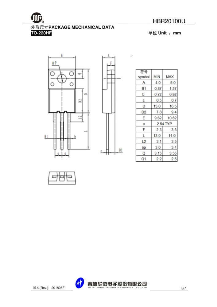 HBR20100U datasheet page 5