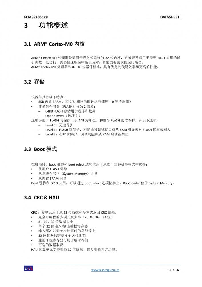 FCM32F051 datasheet page 10