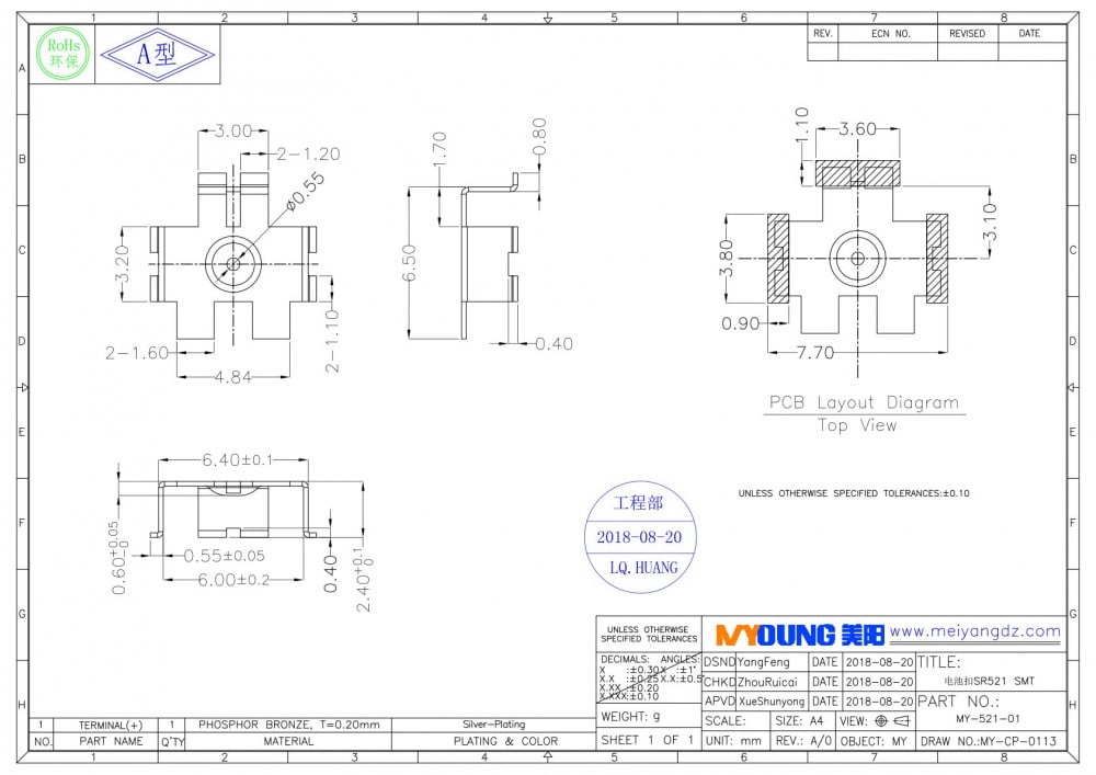 MY-521-01 technical drawing preview