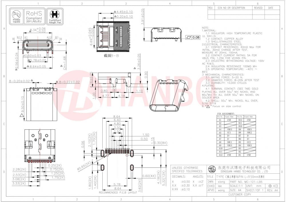 MC-121-L95 technical drawing page 1