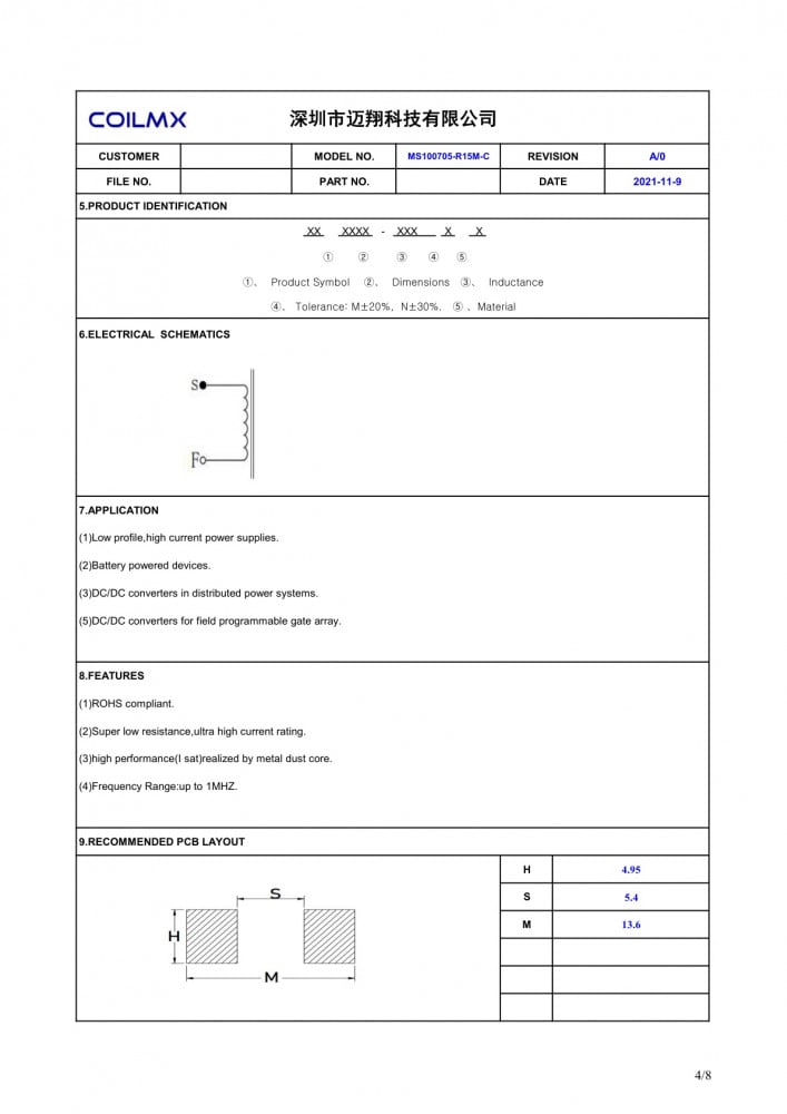 MS100705-R15M-C specification page 4