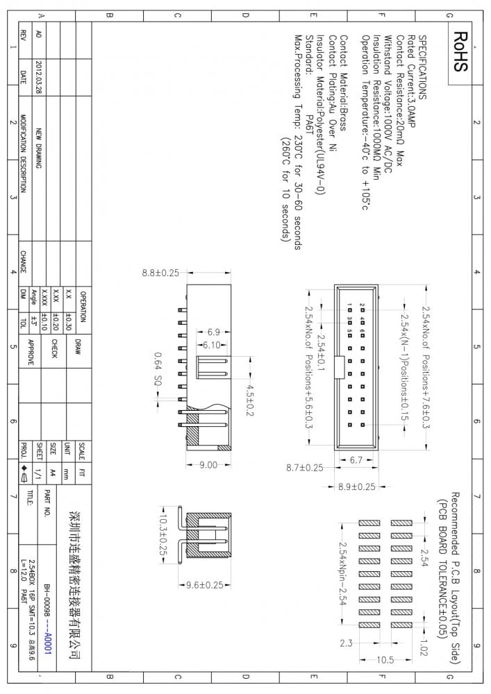 Liansheng BH-00098 technical drawing