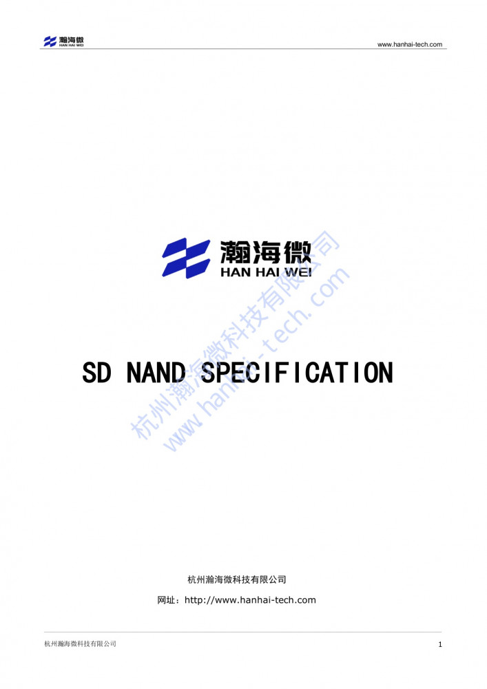 HHW1GS60C-B1 datasheet page 1