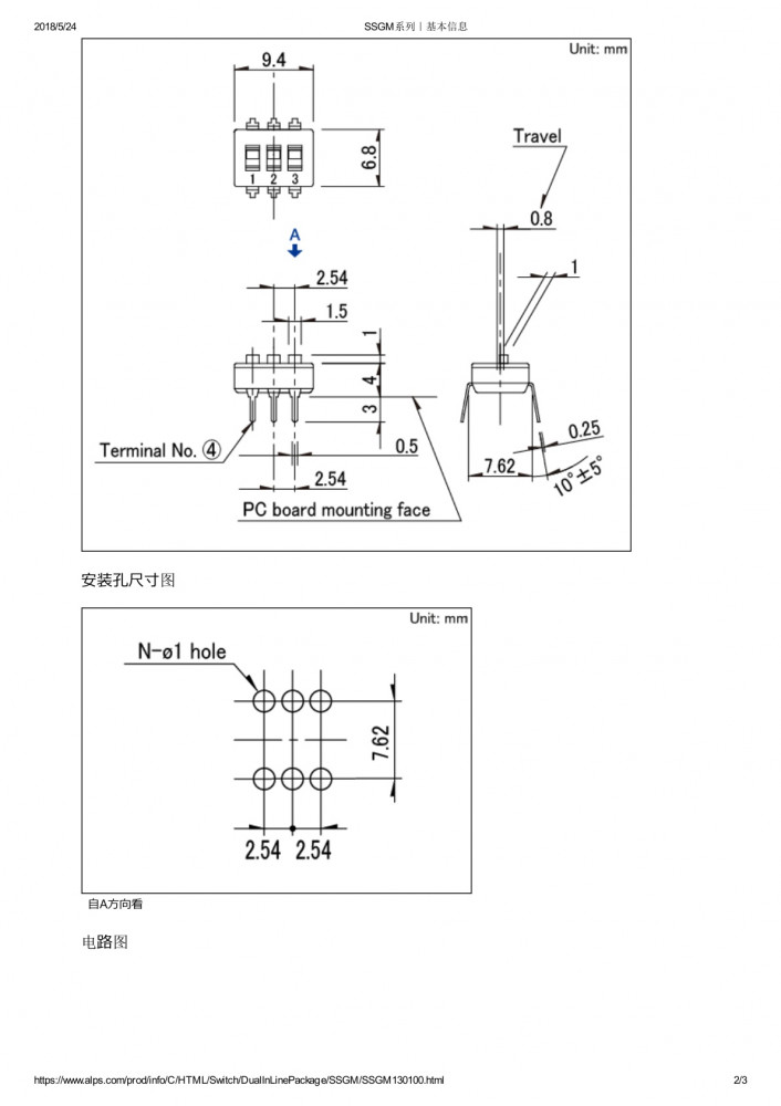 SSGM130100 mounting hole dimensions