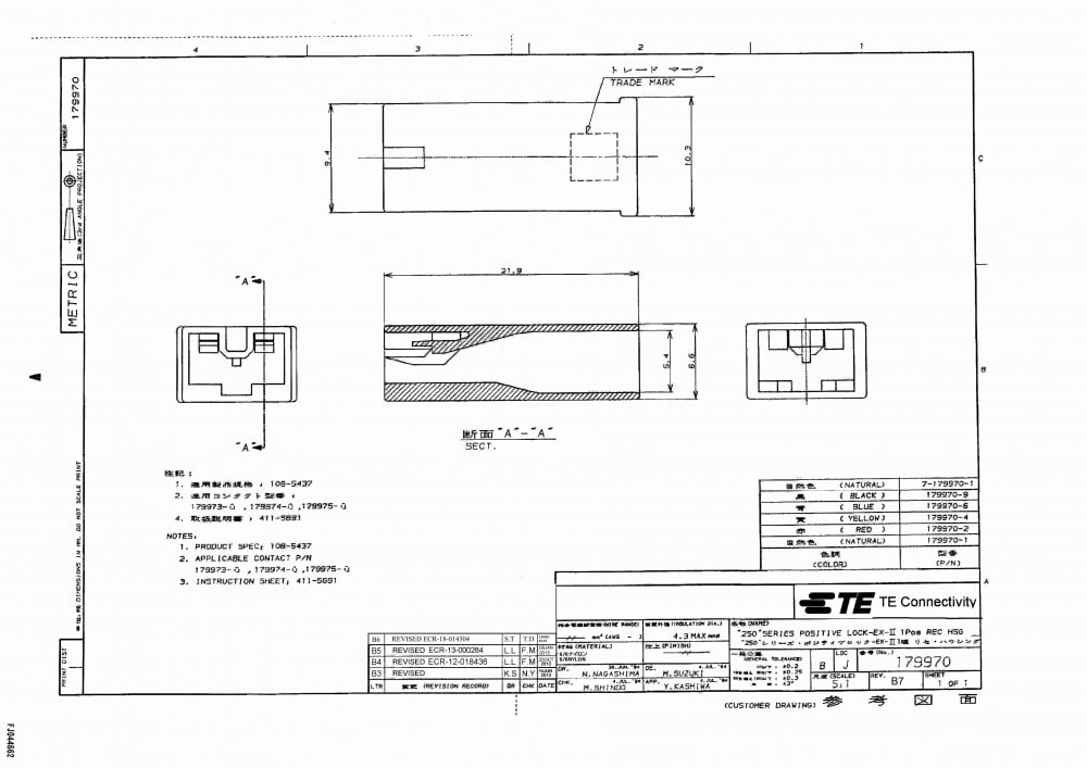 TE Connectivity 179970-2 technical drawing preview