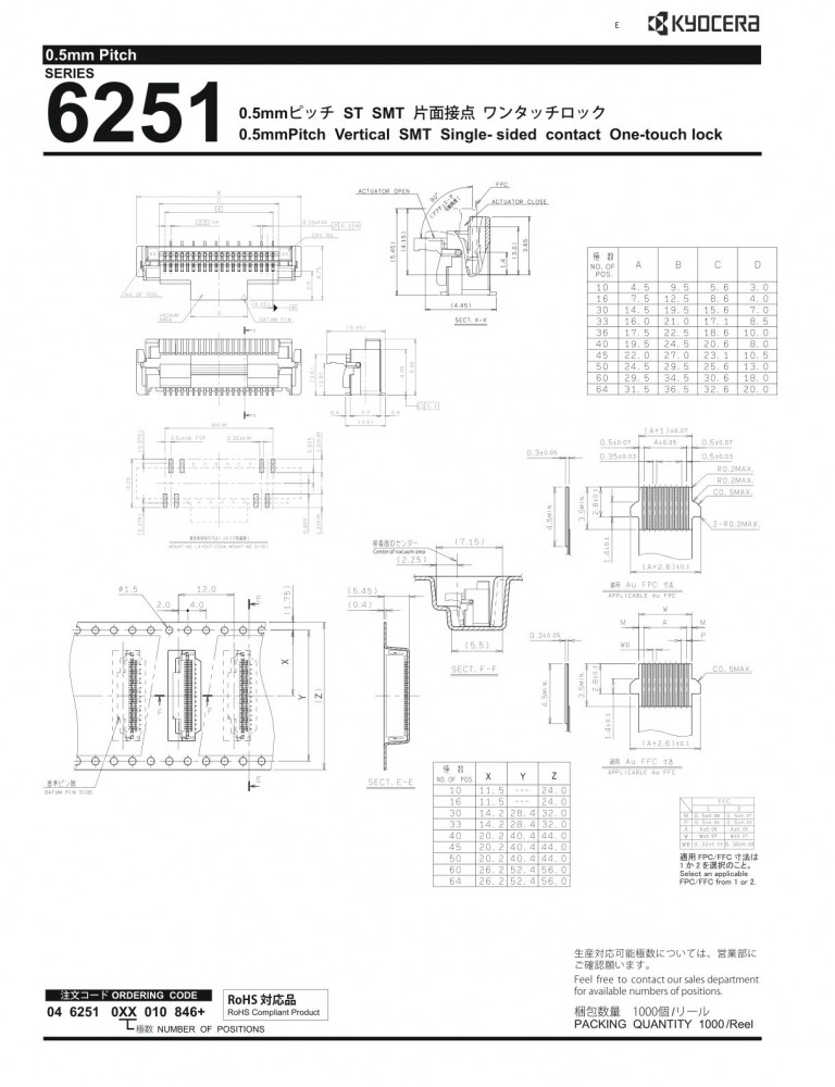 Kyocera AVX 6251 product drawing page