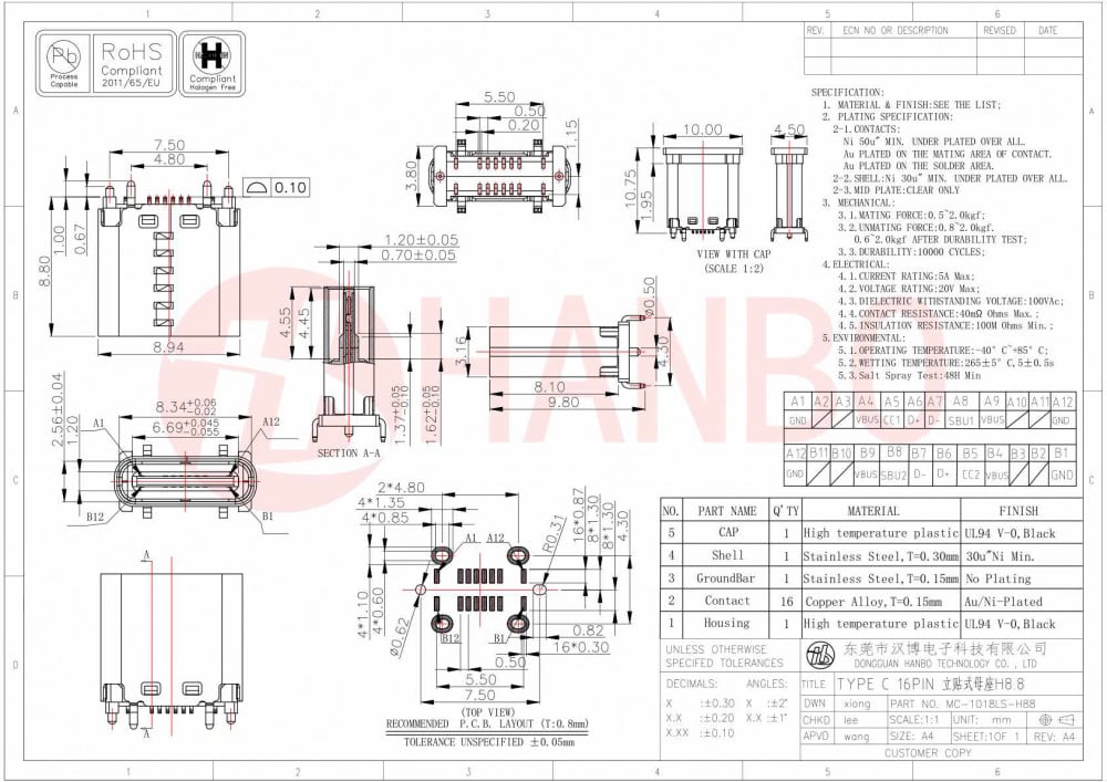 MC-1018LS-H93 technical document page 1