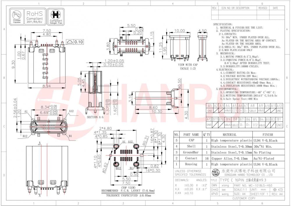 MC-1018LS-H93 technical document page 3