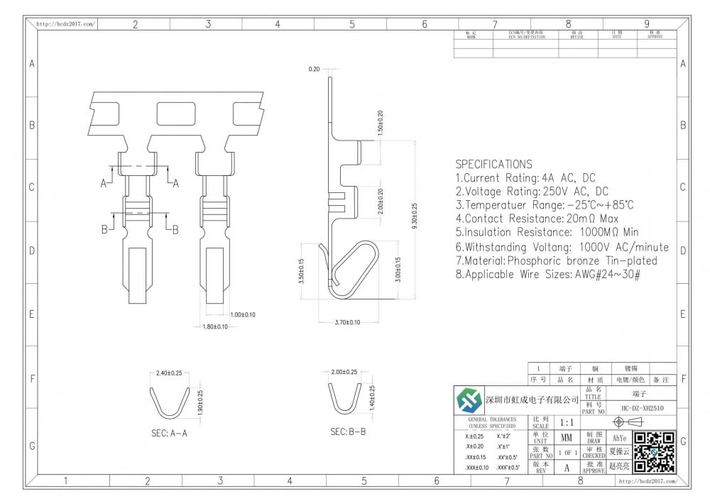 HC-DZ-XH2510 technical document page
