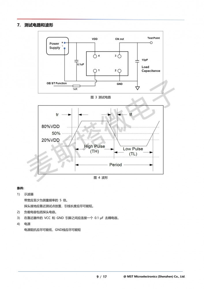 MST8011 datasheet page 9