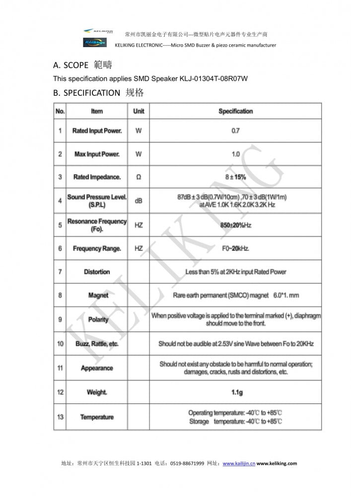 KLJ-01304T-08R07W specification page 2