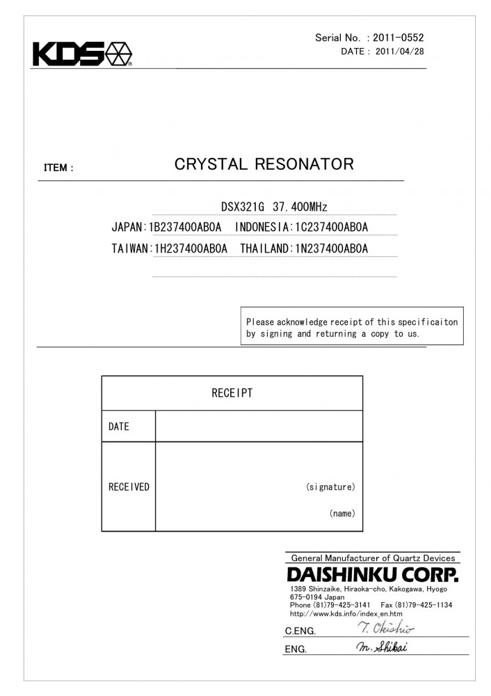 KDS DSX321G specification page 1