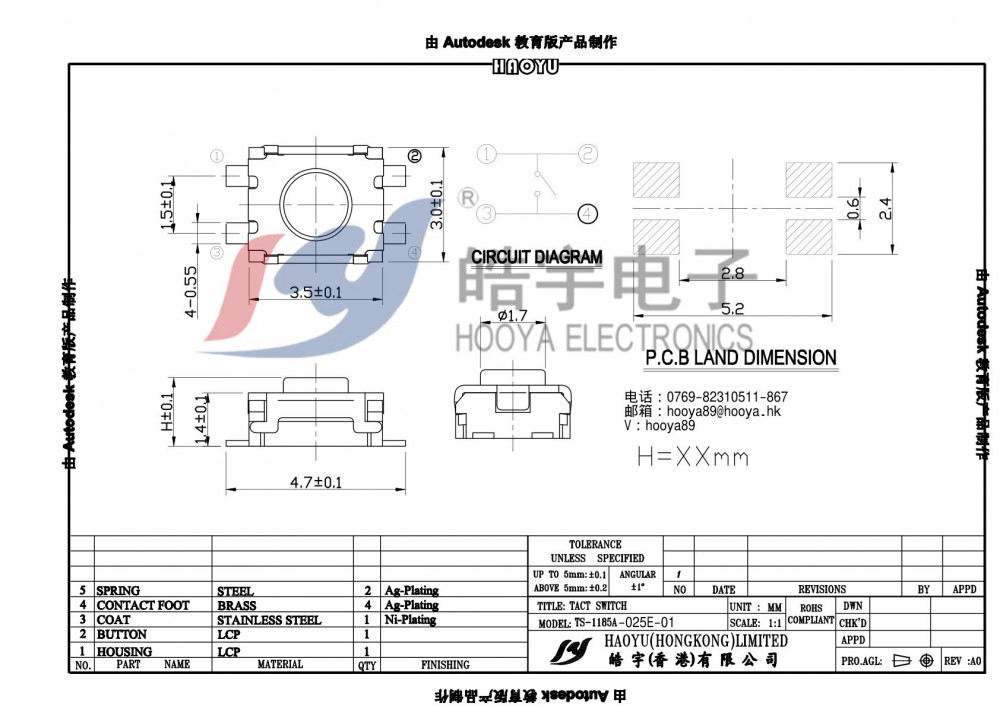 HOOYA TS-1185A-025E-01 technical drawing