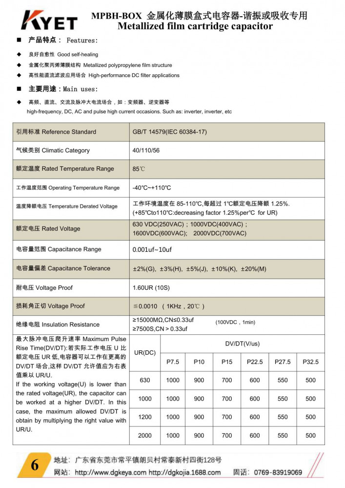 KYET MPBH104J3C2201 document page 6