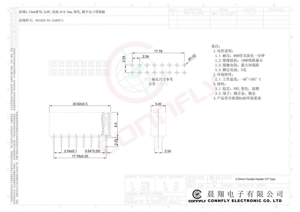 DS1023-01-2x8SF11 technical document preview