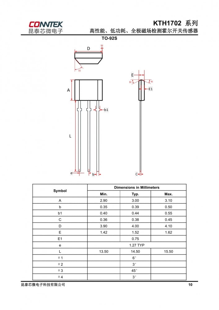 KTH1702CC-ST3 datasheet page 10