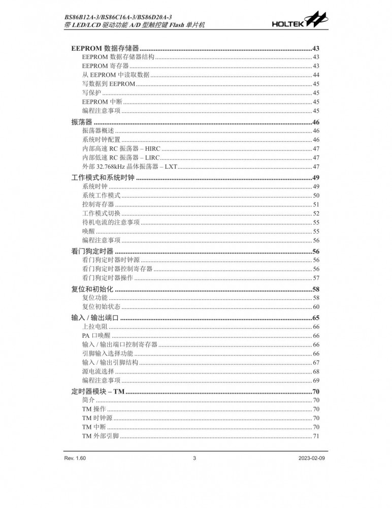 BS86C16A-3 datasheet page 3