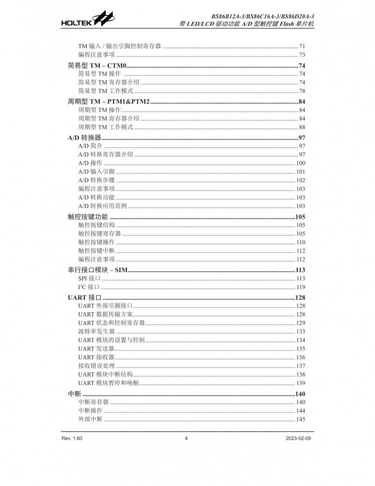 BS86C16A-3 datasheet page 4