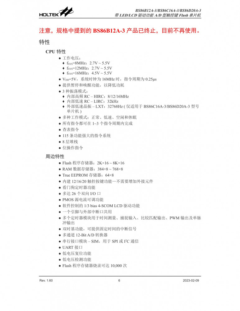 BS86C16A-3 datasheet page 6