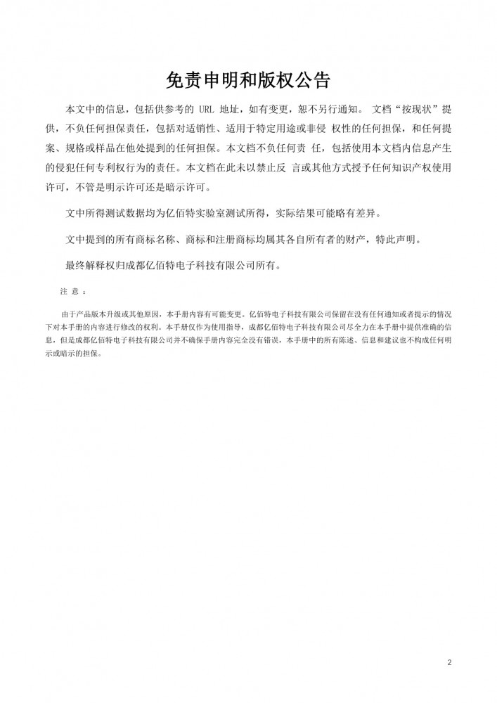 E22-170M33S datasheet page 3