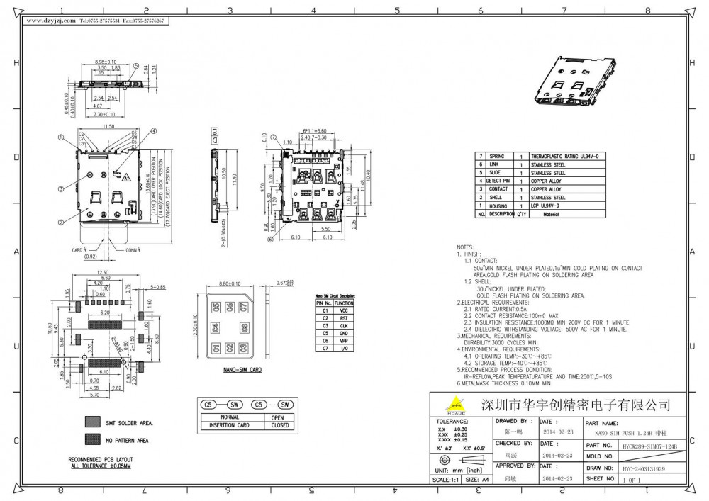 HOAUC HYCW289-SIM07-124B technical drawing