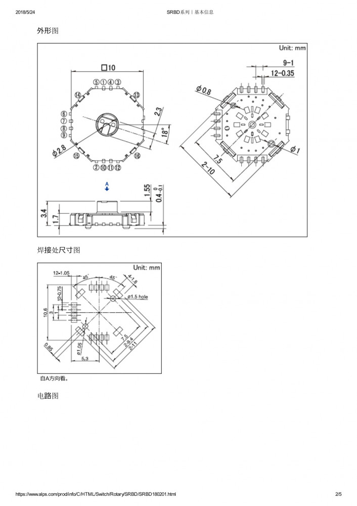 SRBD180201 outline drawing