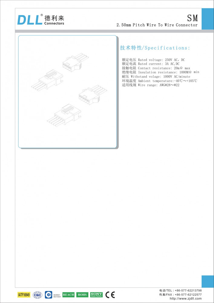 SM-5RS technical document page 1