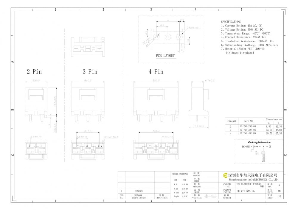 HC-VYH-4AS-05 technical document preview