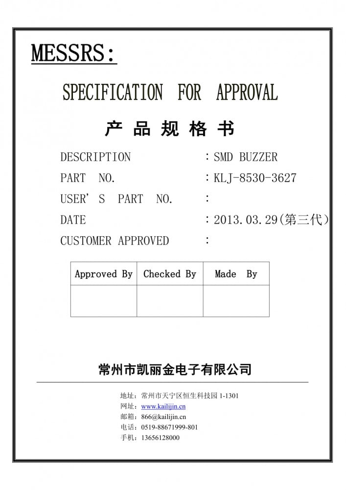 KLJ-8530-3627 specification page 1