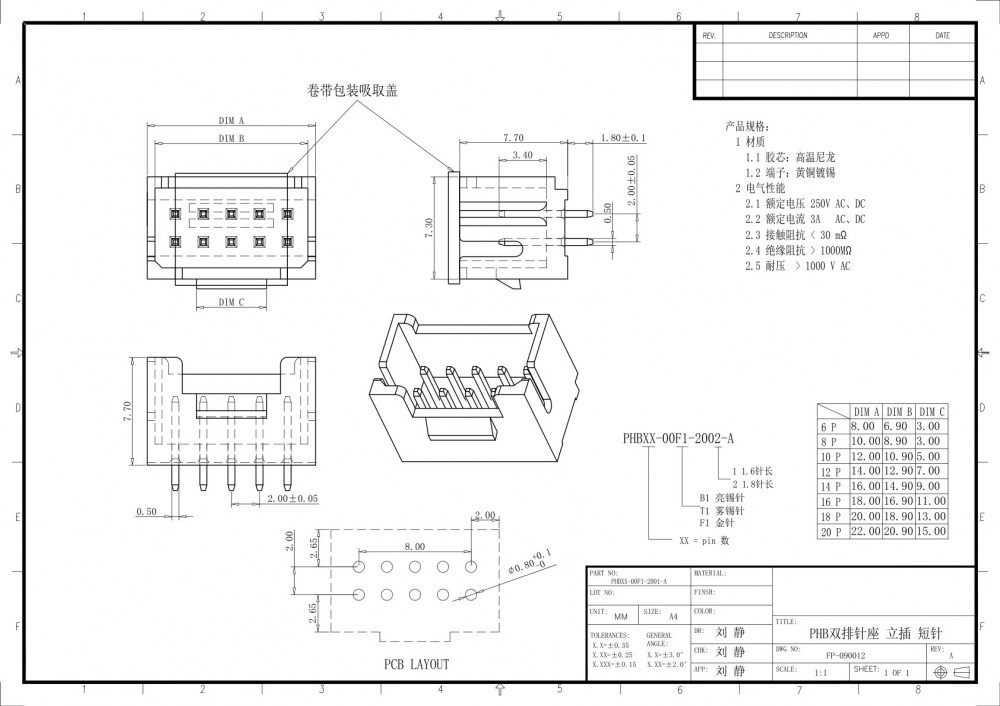 PHB10-00F1-2002-A technical document preview